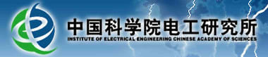Institute of Electrical Engineering of Chinese Academy of Sciences (IEE ...