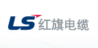 LS HongQi Cable & System Company Limited | ProTenders