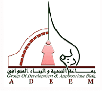 Adeem Consultant | ProTenders