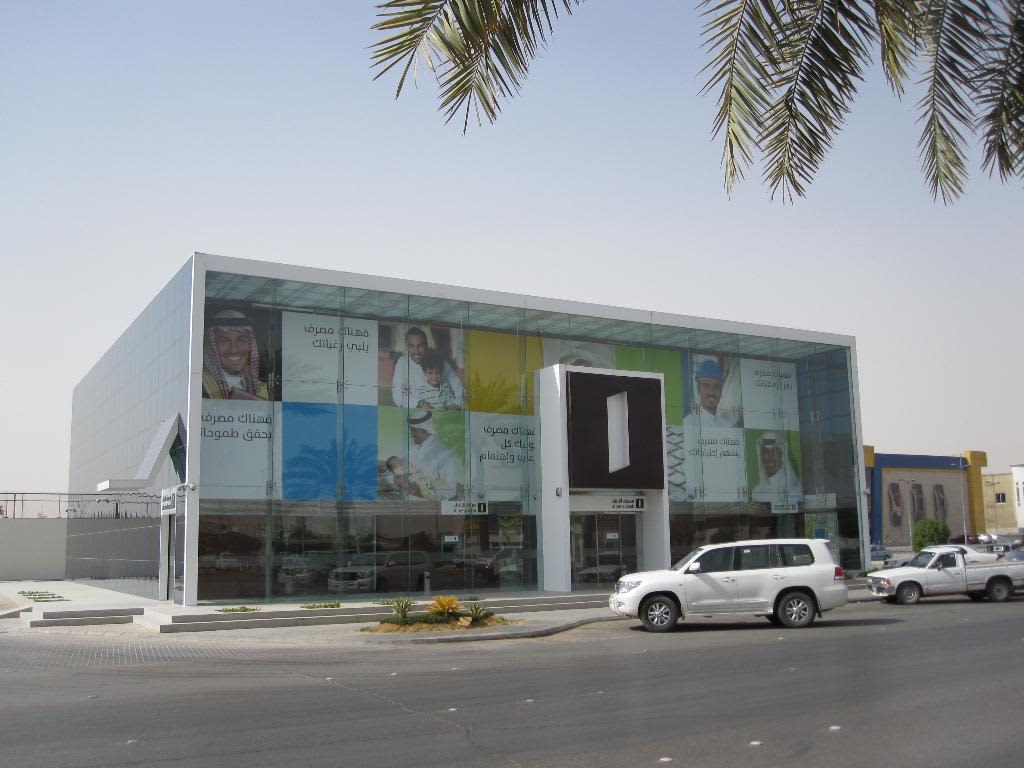 Al Inma Bank | ProTenders