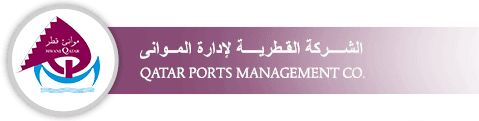 Qatar Ports Management Company (QPMC) | ProTenders