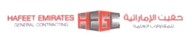 Hafeet Emirates General Contracting Abu Dhabi Branch | ProTenders