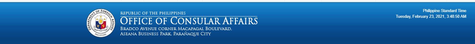 Certification of Authority For a Notarial Act