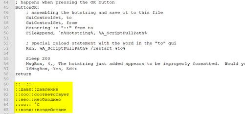 Importing autocorrect tables in CAT tools (CAT Tools Technical Help)