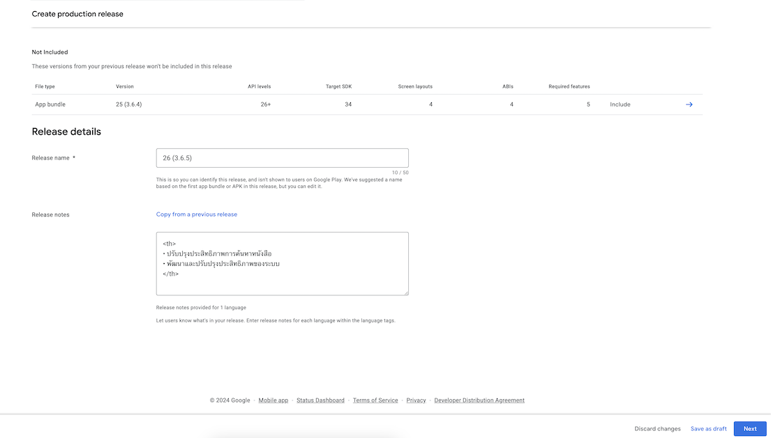 Play store | KYL Tech.