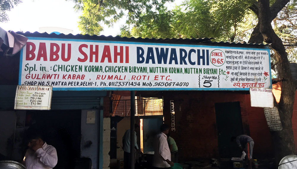 Have You Tried The Absolutely Divine Biryani @ The Matka Pir Dargah ...