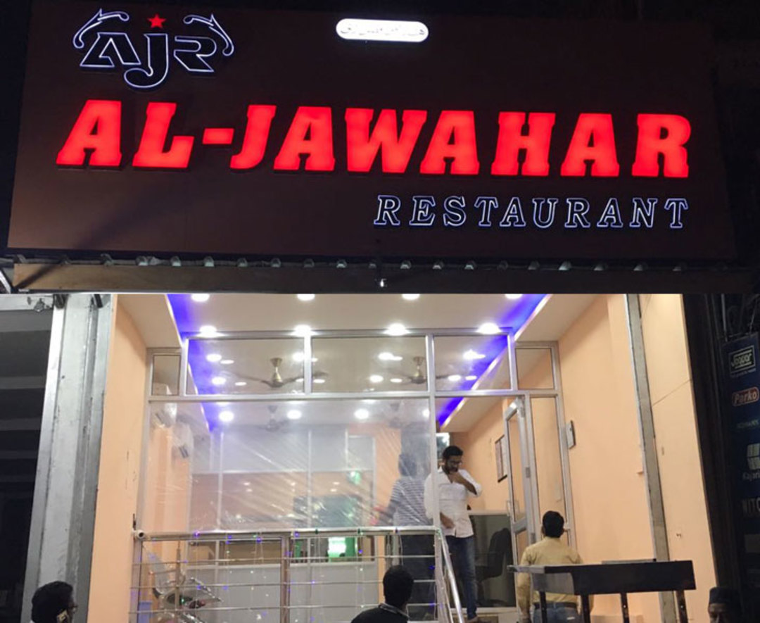 Al Jawahar Opens New Outlet in Kotla | So Delhi
