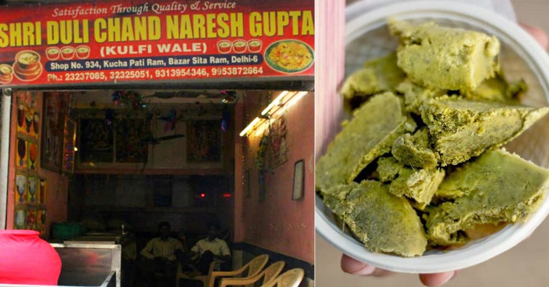 Bhaang Kulfi @ This Hidden Gem In Old Delhi | So Delhi