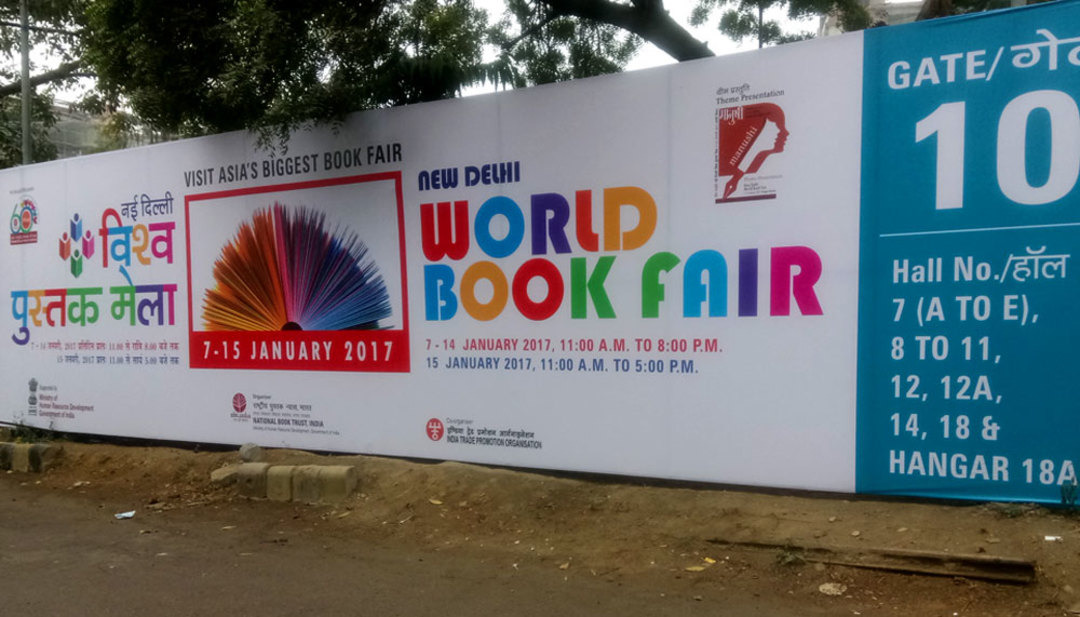 New Delhi World Book Fair 2017 | So Delhi