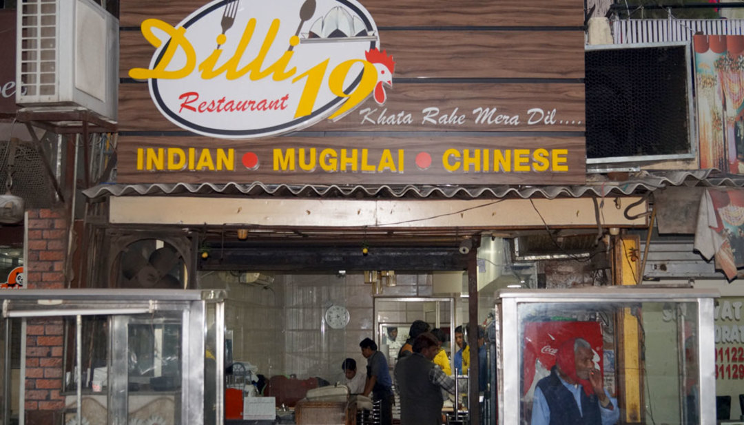Food Review Of Dilli 19, Kalkaji | So Delhi