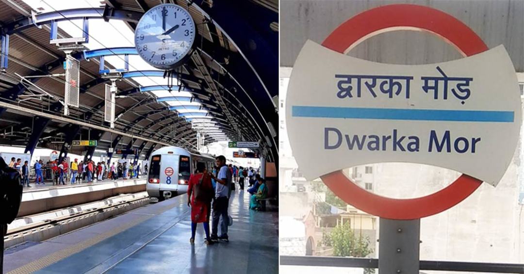 New Metro Link In Dwarka To Ease Mobility | So Delhi