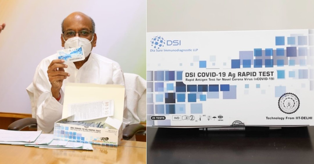 COVID-19 Testing Kit By IIT Delhi At Rs 50 | So Delhi
