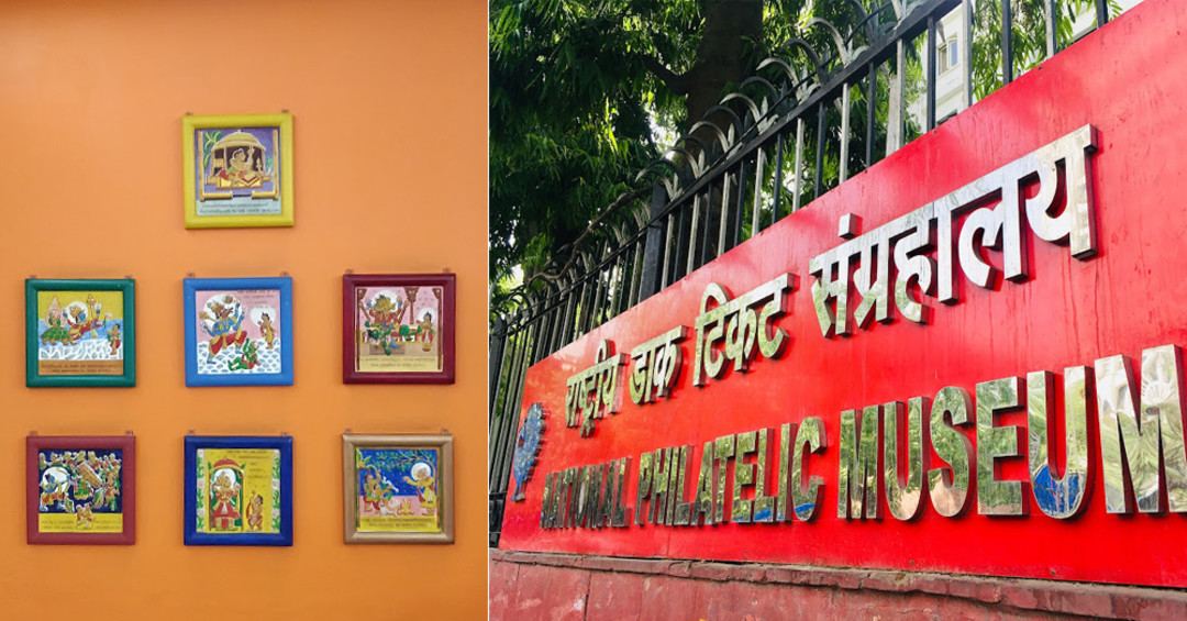 Stamp Museum - The National Philatelic Museum In Delhi | So Delhi