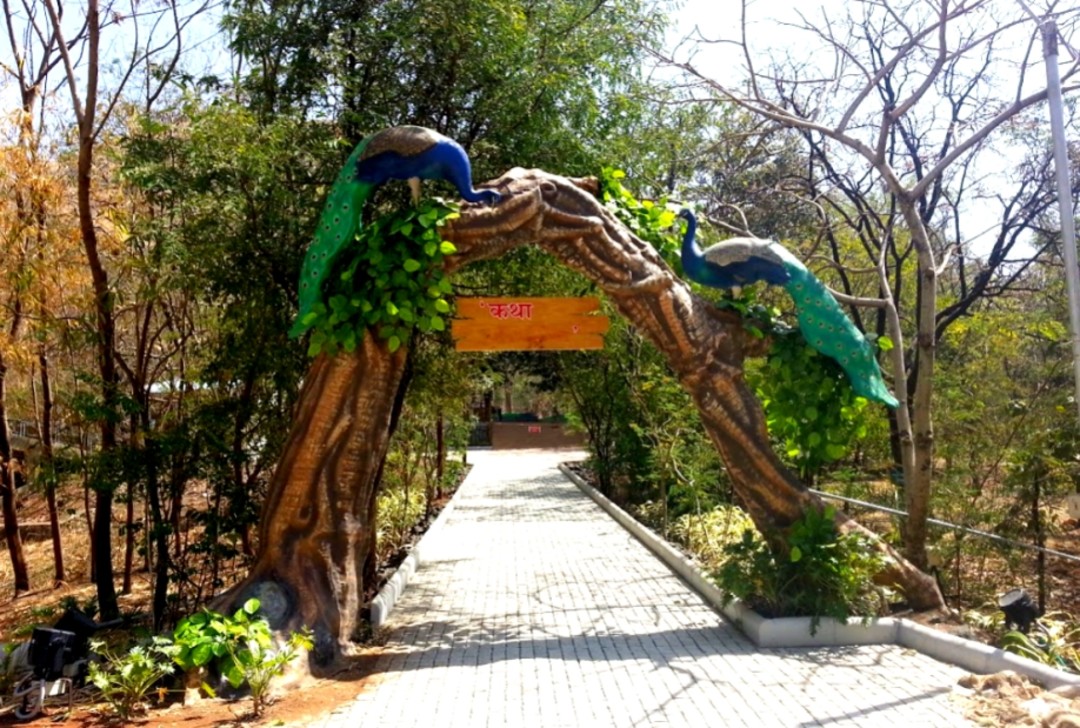 Pandit Jawaharlal Nehru Botanical Garden In Nashik | So Nashik