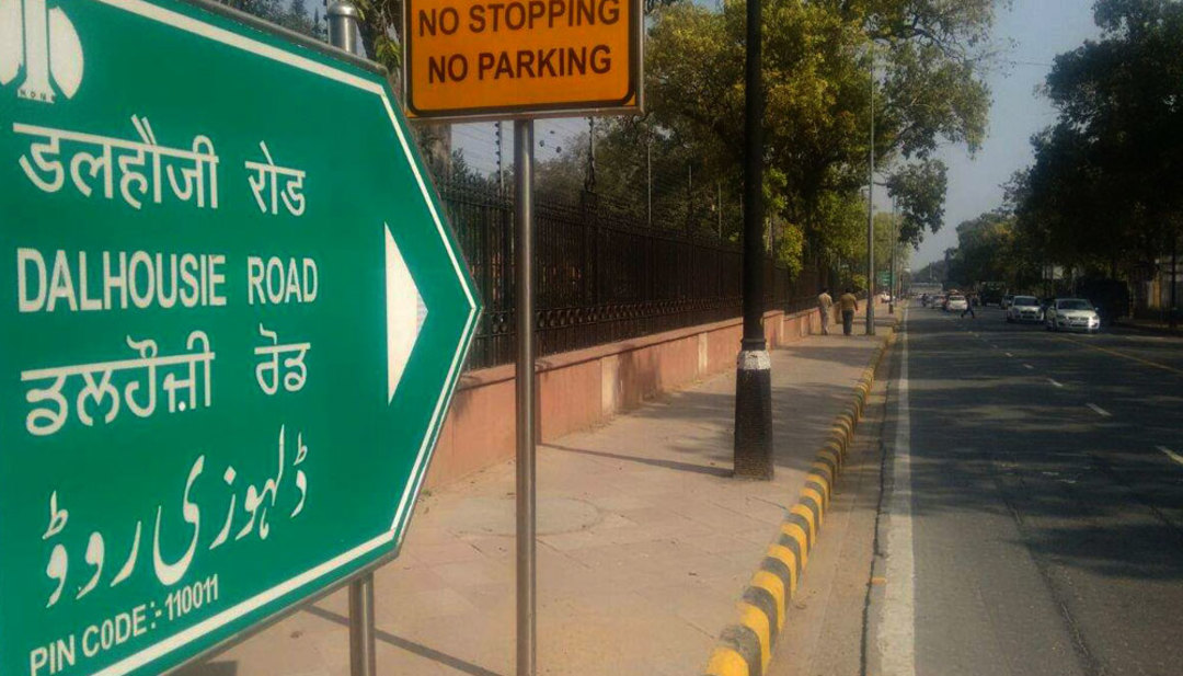 Dalhousie Road Renamed To Dara Shikoh Road | So Delhi