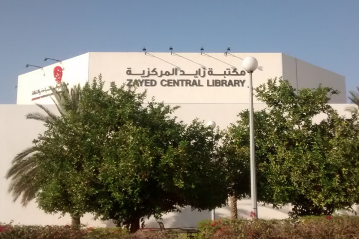 Zayed Central Library - QiDZ