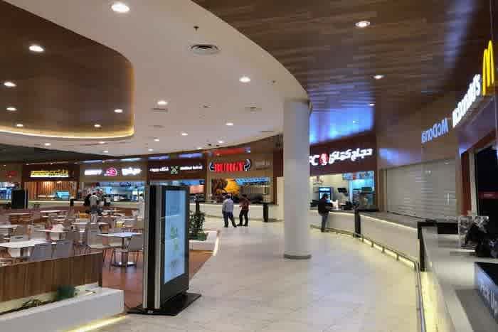 Hayat Mall - QiDZ