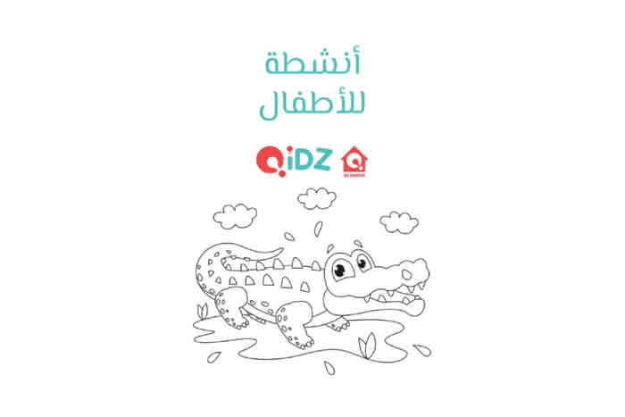 FREE Activity Pack 4 - Downloadable - QiDZ