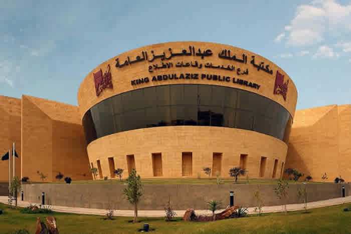 King Abdulaziz Public Library - QiDZ