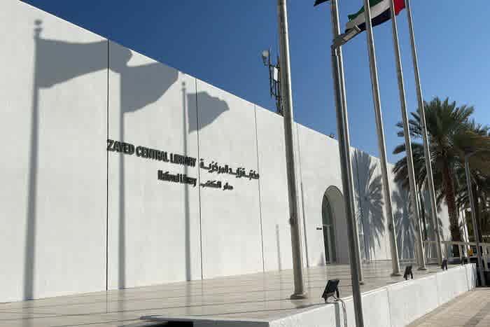 Zayed Central Library - QiDZ