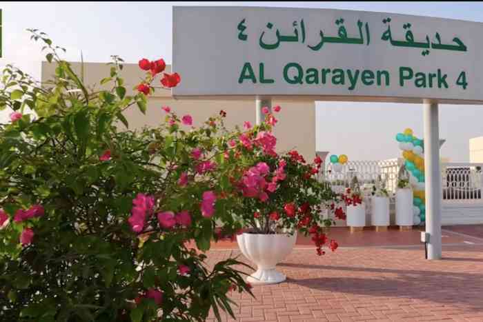 Al Qara'in Park 4 - QiDZ