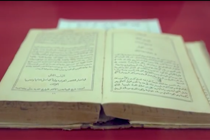 Zayed Central Library - QiDZ