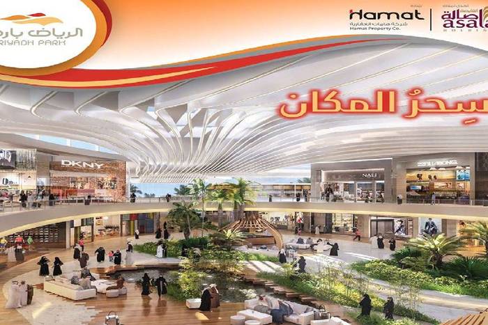 Riyadh Park Mall - QiDZ