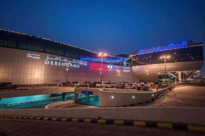 Al Othaim Mall - QiDZ