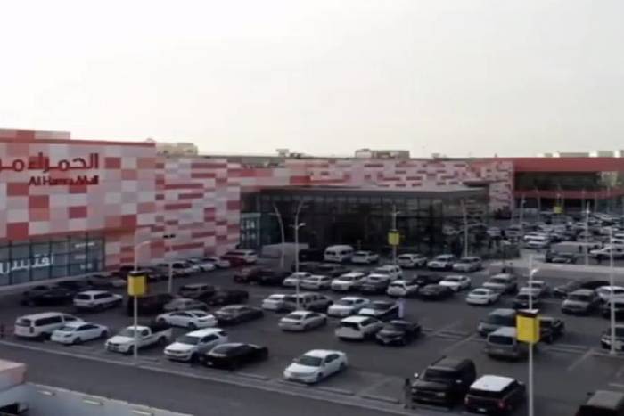 Al Hamra Mall - QiDZ