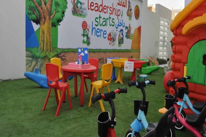 Rawan Preschool - QiDZ