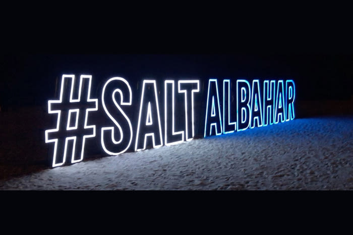 Burgers & Shakes at Salt Al Bahar - QiDZ