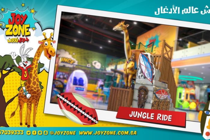 Joy Zone Indoor Fun Park - QiDZ