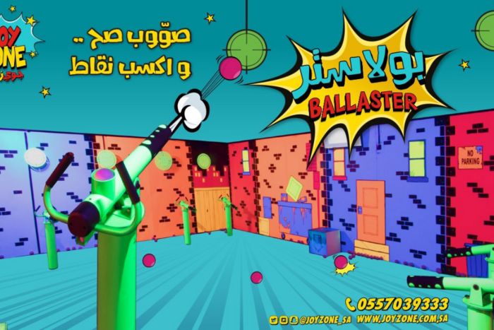 Joy Zone Indoor Fun Park - QiDZ