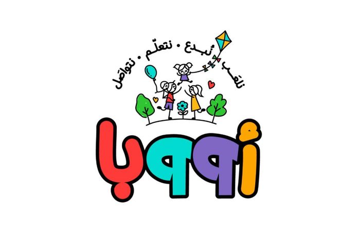 OPPA Indoor Play Area Riyadh - QiDZ