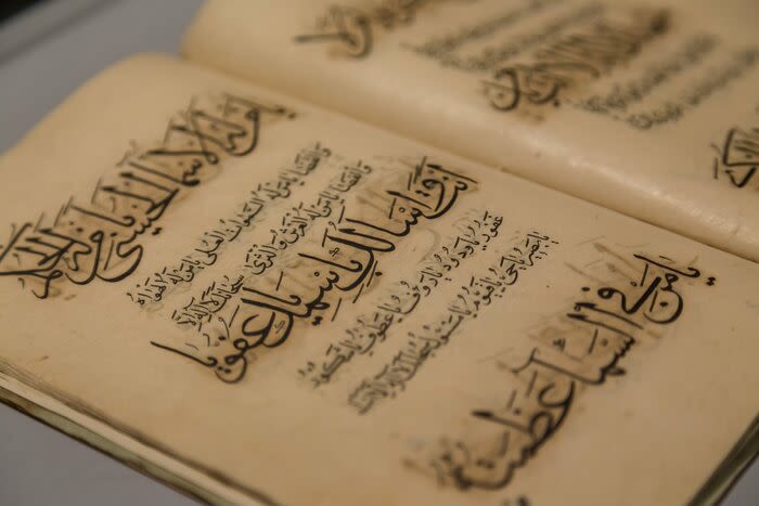 Sharjah Calligraphy Museum - QiDZ