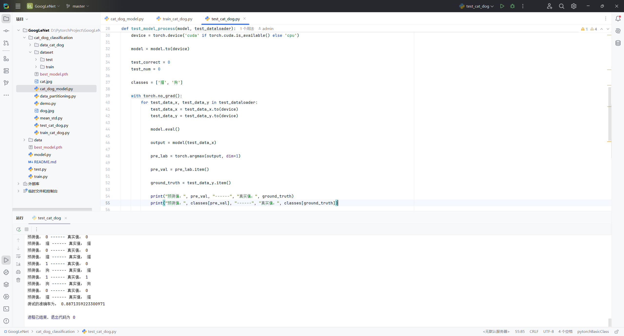 GitHub - JiahaoLi03/GoogLeNet: Pytorch基础学习项目GoogLeNet GitHub - JiahaoLi03/GoogLeNet: Pytorch基础学习项目GoogLeNet