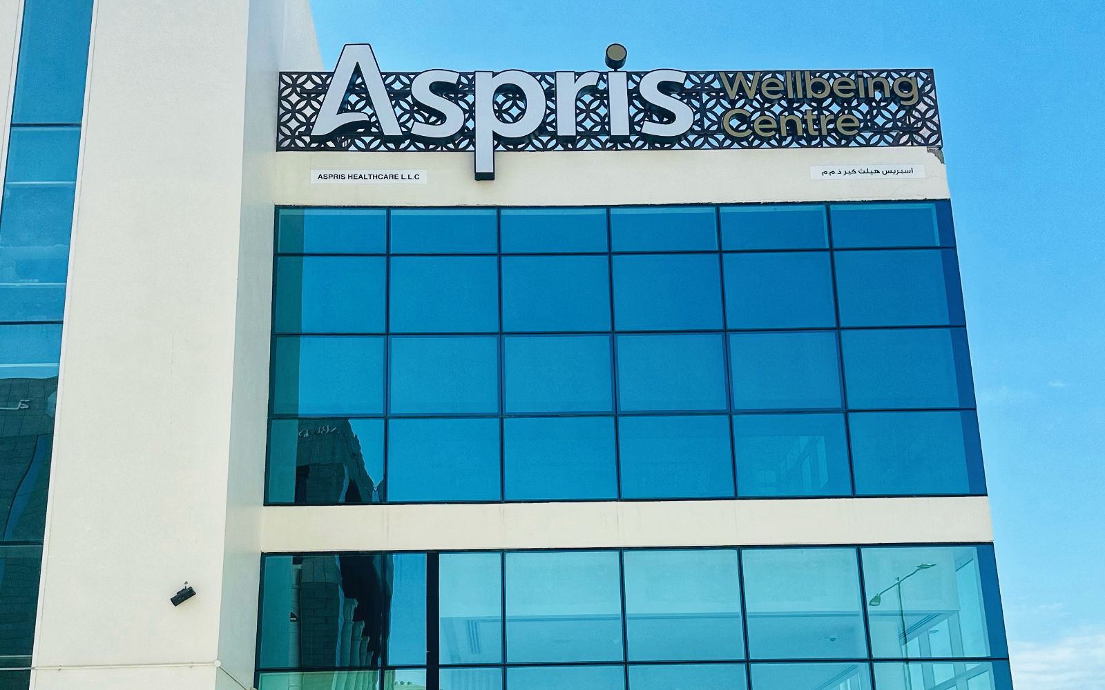 Aspris Abu Dhabi: Treatment Options, Amenities & Photos (Abu Dhabi ...