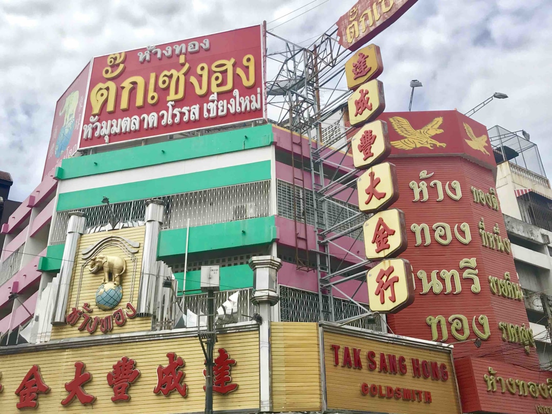 Mueang Chiang Mai District, Chiang Mai, Thailand - Location Feed - Hero ...