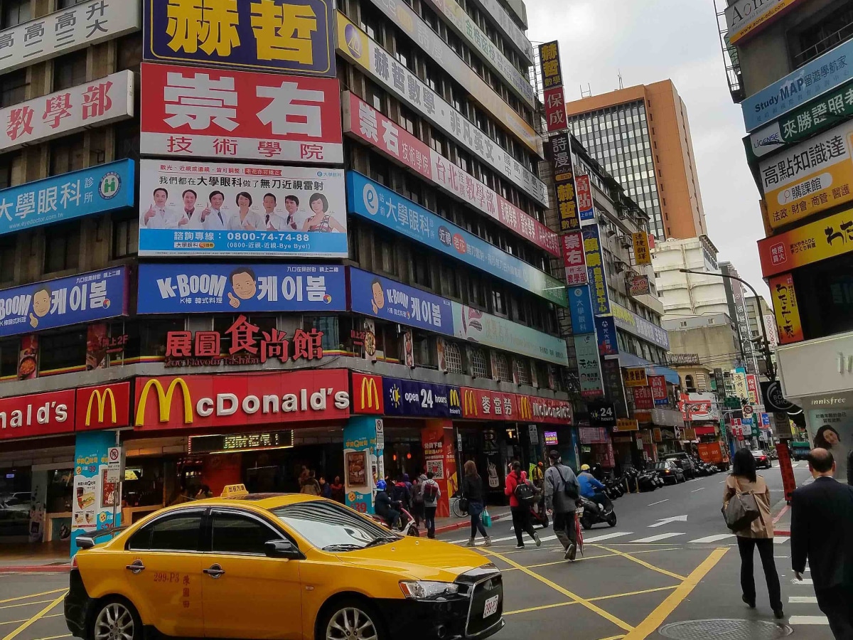 Taipei City | Story | Hero Traveler