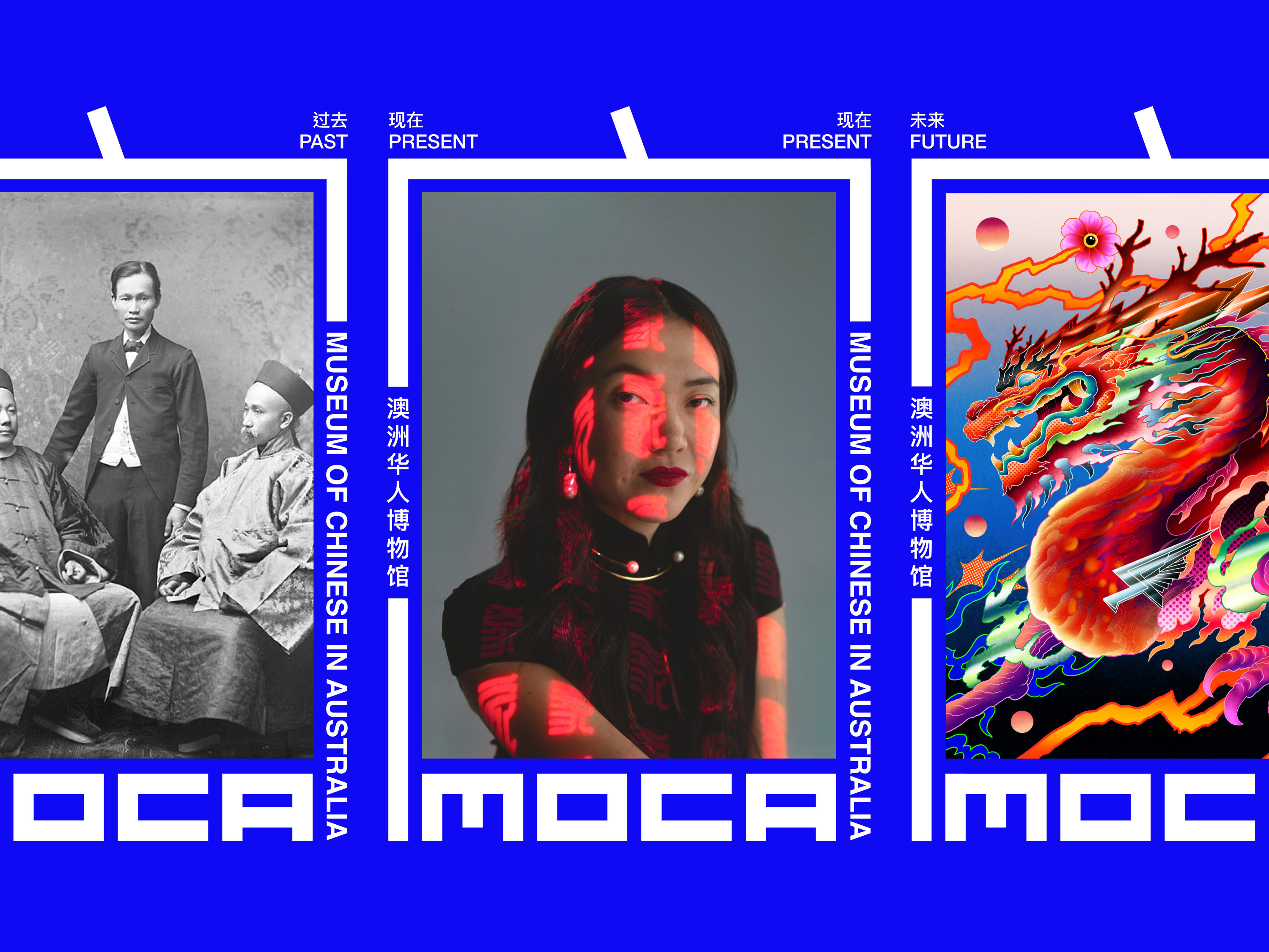 MOCA: The Museum of Chinese in Australia - Building an Impactful ...