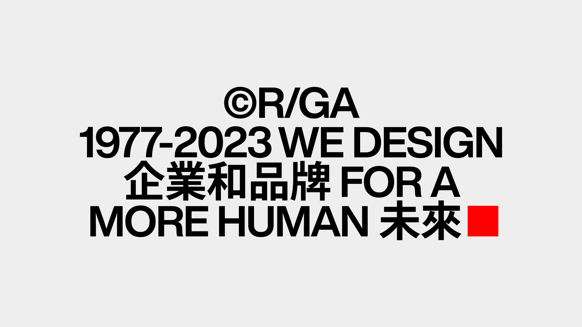 R/GA - Careers | /Associates Program