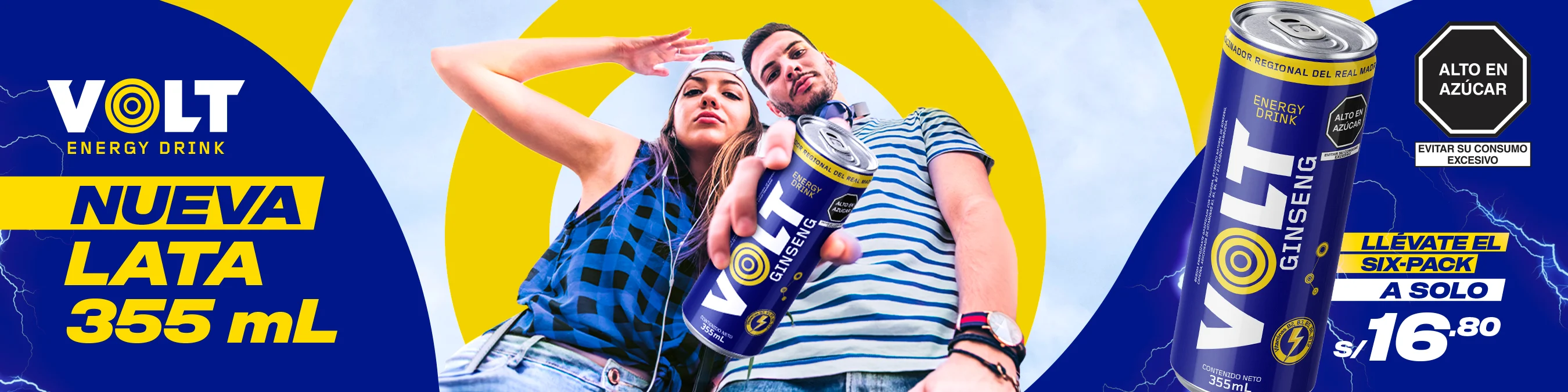 Promociones | Aje Perú