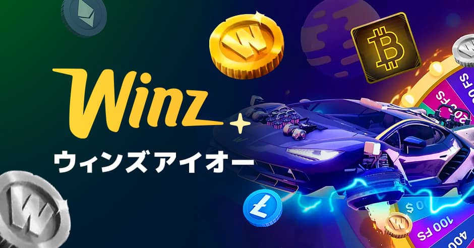 ウィンズアイオーの評判とボーナス｜2025年最新カジノレビュー