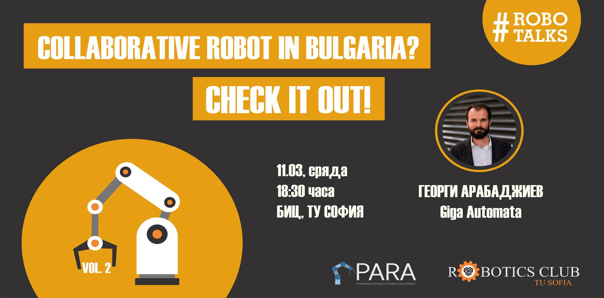 RoboClub.BG към ТУ-София - Инициативи