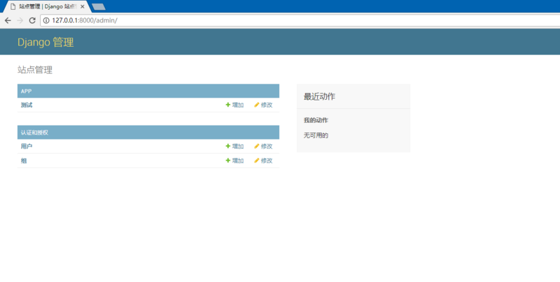 django项目admin后台整合tinymce富文本编辑并自定义添加图片本地上传和富文本中的回显_tinymce图片上传回显-CSDN博客