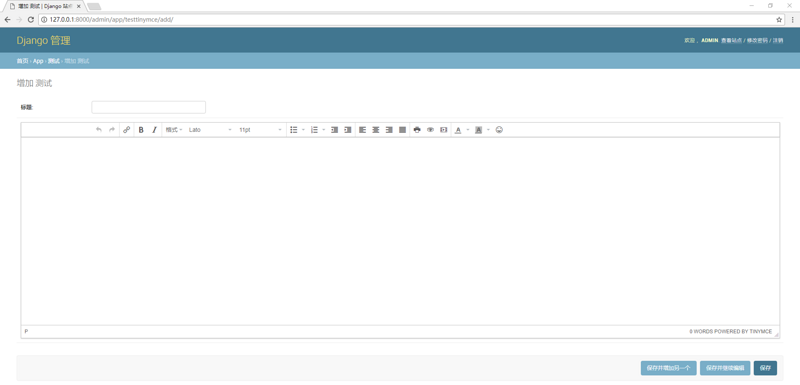 django项目admin后台整合tinymce富文本编辑并自定义添加图片本地上传和富文本中的回显_tinymce图片上传回显-CSDN博客