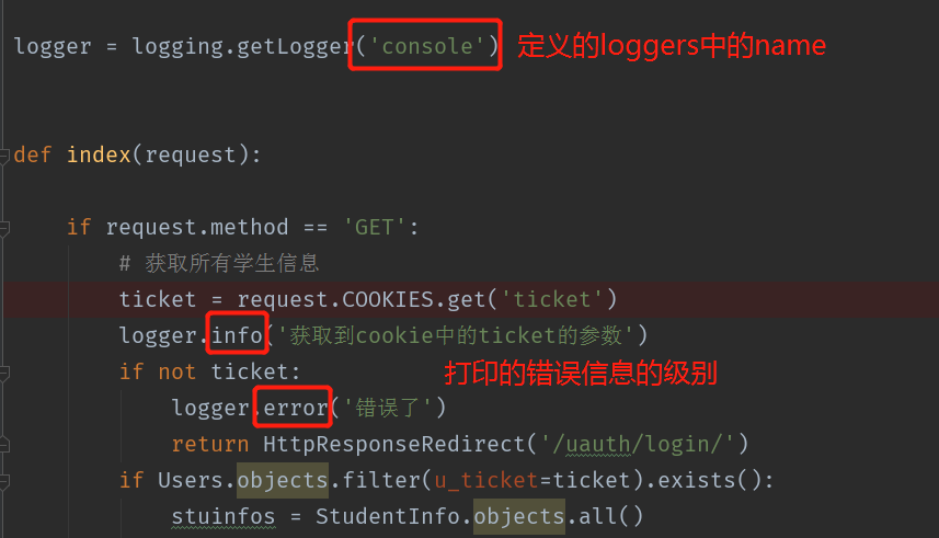 Django 日志django 日誌 Csdn博客