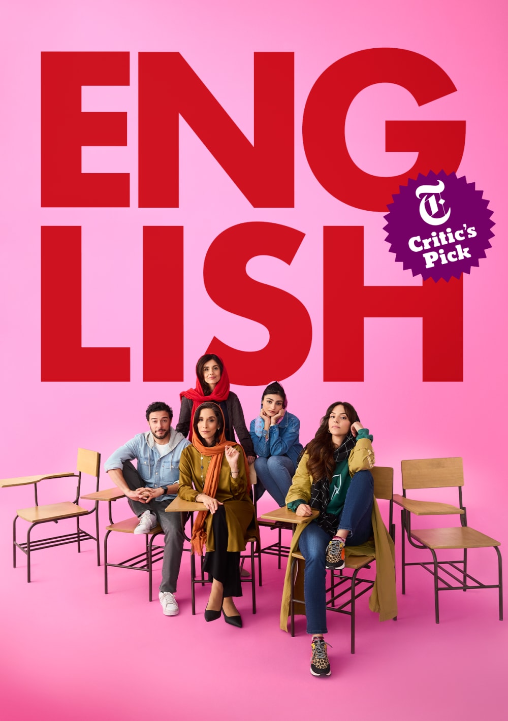 English – Roundabout Theatre Company
