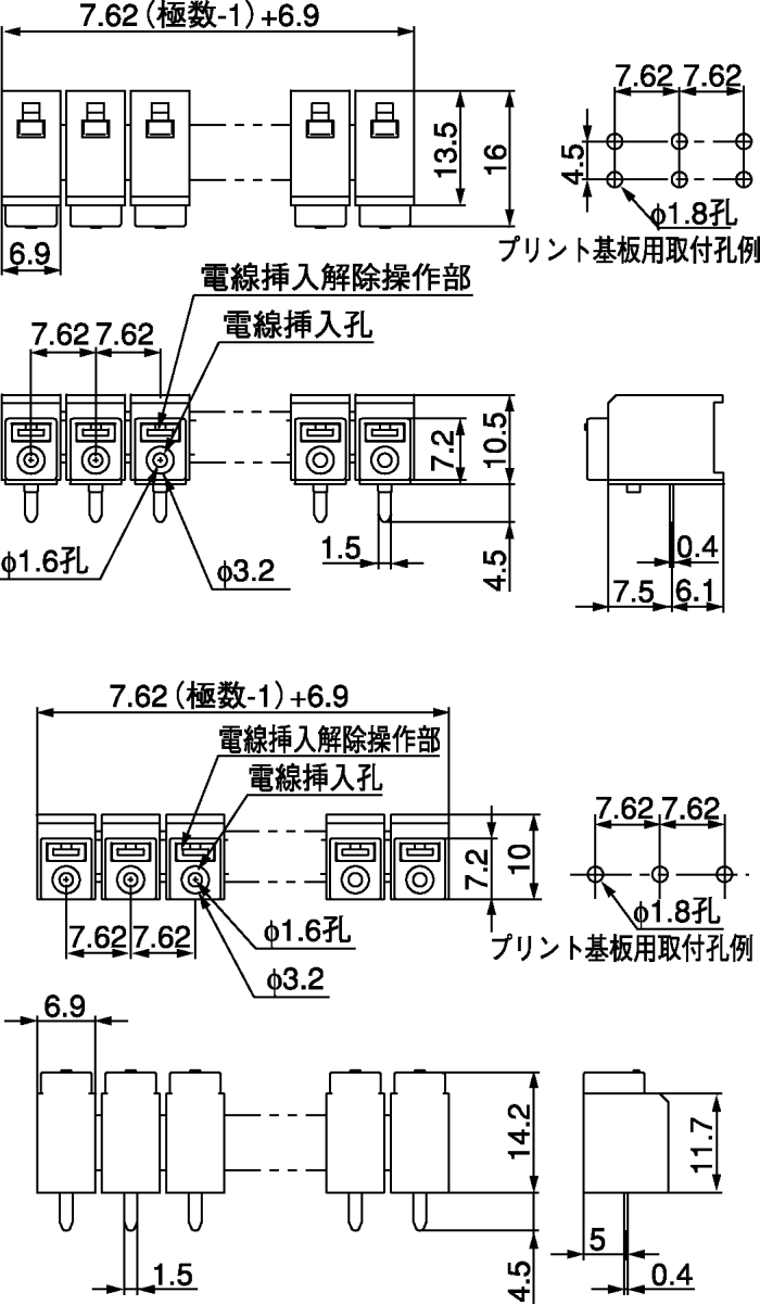 ML-400-NH-2P Sato Parts | Sato Parts PCB Terminal Block, 2-Contact, 7 ...