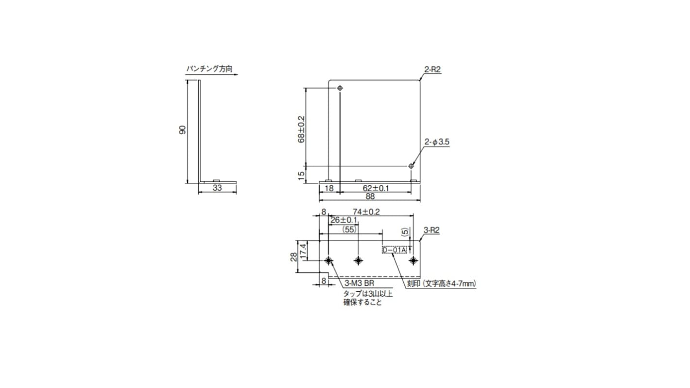 TDKラムダ 取り付けブラケット HWS15A/A用 アクセサリ D-01A | RS